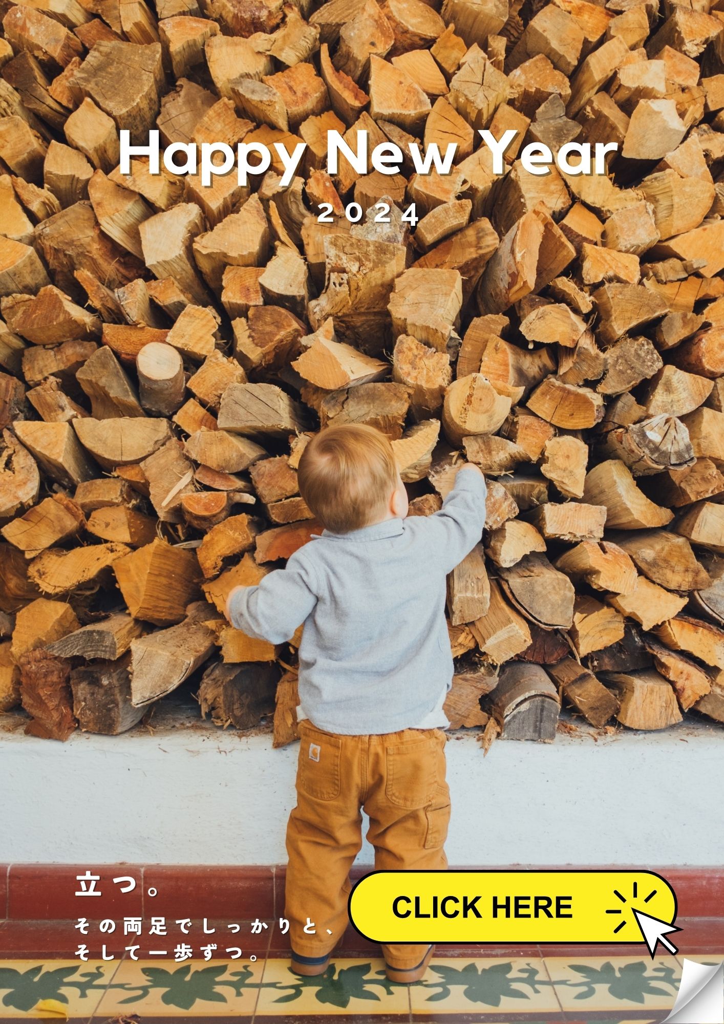 ブログ｜キクザワ｜北海道・恵庭市近郊｜新築・リフォーム｜自社大工施工によるひと味違った家づくり